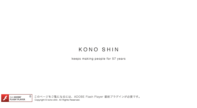 KONO SHIN | 河野新 オフィシャルサイト